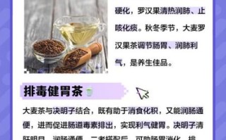 大麦茶的功效与作用_大麦茶怎么泡最好喝