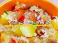 腊肉洋芋饭怎么做_腊肉洋芋饭用什么米最好