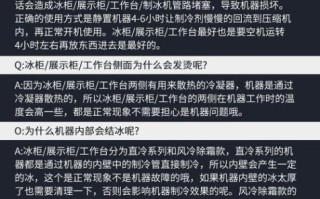 冰淇淋机配方比例_商用冰淇淋机配方怎么做