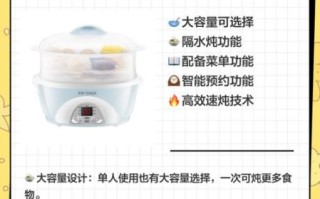 隔水炖盅怎么用_隔水炖盅第一次使用要注意什么