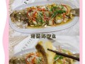 清蒸海鲈鱼怎么做才鲜嫩_清蒸海鲈鱼正宗做法