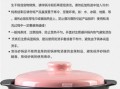 煲汤锅什么牌子好_煲汤锅怎么选