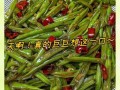 扁豆怎么炒才好吃_扁豆焯水几分钟才脆嫩