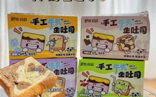 手工吐司加盟哪家好_加盟手工吐司需要多少钱