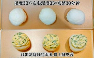 面包怎么做才松软_面包烤箱温度多少合适