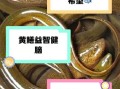 黄鳝壮阳还是泥鳅壮阳_哪个效果更好