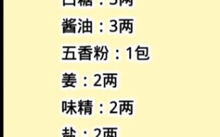 自制香肠调料配方_如何调出地道川味