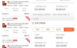 粉丝福利购怎么赚佣金_粉丝福利购赚佣金靠谱吗