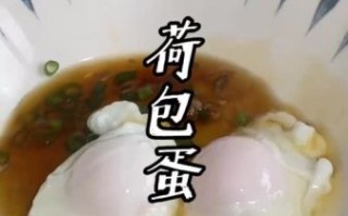 荷包蛋怎么煮才圆_煮荷包蛋不破的技巧