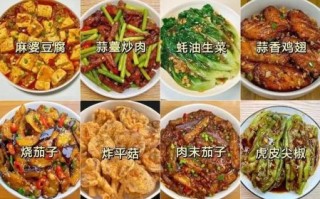 江苏家常小炒菜单_哪些菜最下饭