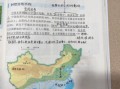 地理教学资源有哪些_如何获取优质地理教学资源