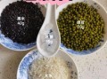 黑米怎么煮_黑米怎么吃最营养