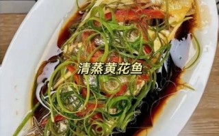 黄鱼怎么做好吃_清蒸还是红烧