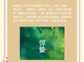 惊蛰吃什么传统食物_惊蛰养生食谱推荐