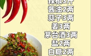 辣椒怎么腌制好吃_腌制辣椒的秘诀