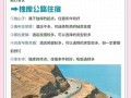 独库公路沿途景点有哪些_独库公路自驾游最佳时间