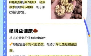 长期吃核桃的好处_每天吃多少核桃合适
