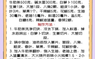 牛肉拉面汤底怎么做_正宗配方比例