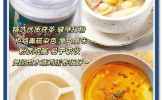 茯苓粉怎么吃最好_茯苓粉的正确吃法