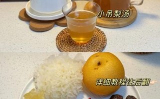 小吊梨汤的功效与作用_适合什么人喝