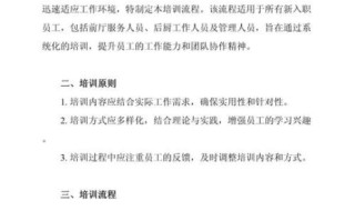 西餐厅培训内容有哪些_西餐厅服务员培训流程