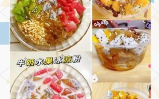 冰粉怎么做_冰粉为什么会凝固
