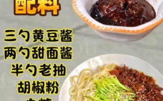 甜面酱做什么菜_怎么用最好吃