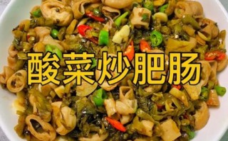 酸菜炒大肠怎么炒才脆_酸菜炒大肠用焯水吗