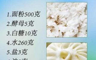 酵母发面做包子多久能发好_包子皮不塌的秘诀