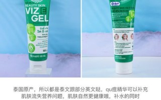 维生素e去痘印有效吗_维生素e去痘印怎么用