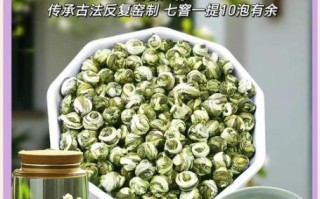 茉莉清茶的功效与作用_茉莉清茶怎么泡才好喝