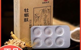 牡蛎肽压片糖果的功效与作用_牡蛎肽压片糖果适合什么人吃