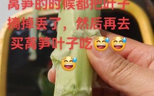 油麦菜和莴笋的区别_哪个营养价值更高