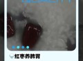 糯米红枣粥的功效_孕妇能吃吗
