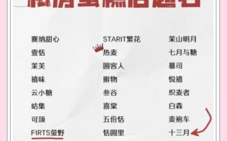 蛋糕店品牌怎么选_生日蛋糕哪家好吃