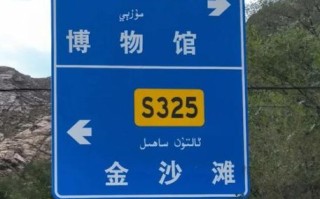 马兰基地现在开放吗_马兰基地参观攻略