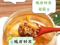 炒米茶什么人不能喝_炒米茶副作用有哪些
