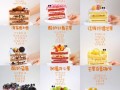 生日蛋糕品牌推荐_哪个牌子好吃