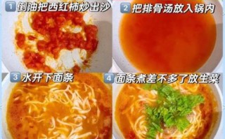 排骨汤面怎么做好吃又简单_排骨汤面家常做法