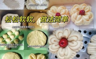 花样枣馒头怎么做_家常做法详细步骤