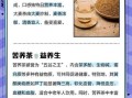 苦荞茶和大麦茶一样吗_功效区别与选购指南
