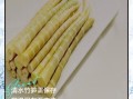 竹笋焯水后用凉水泡吗_竹笋焯水后要不要过冷水
