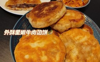 肉馅饼怎么做才松软多汁_家常肉馅饼配方