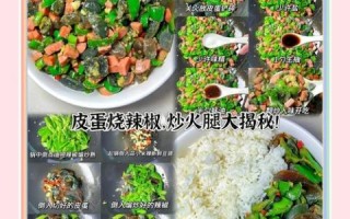 无铅皮蛋和有铅皮蛋的区别_哪个更安全