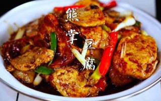 东北熊掌豆腐怎么做_正宗做法步骤详解