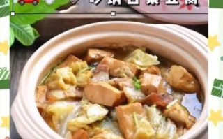 怎样炖菜好吃_炖菜不入味怎么办