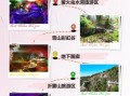 临沂一日游必去景点推荐_临沂一日游怎么安排
