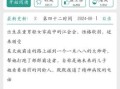 霉干菜烧饼小说杨辰_杨辰最后和谁在一起