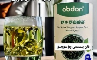 正宗罗布麻茶多少钱一斤_罗布麻茶价格区别在哪