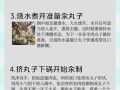 羊肉丸子怎么做好吃_羊肉丸子做法大全